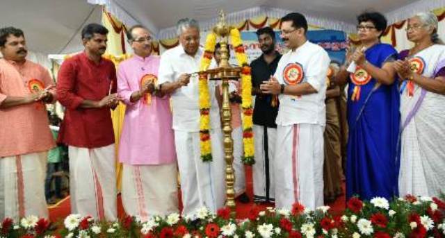 Government Sanskrit College – Palayam,Thiruvananthapuram,Pin:695 034
